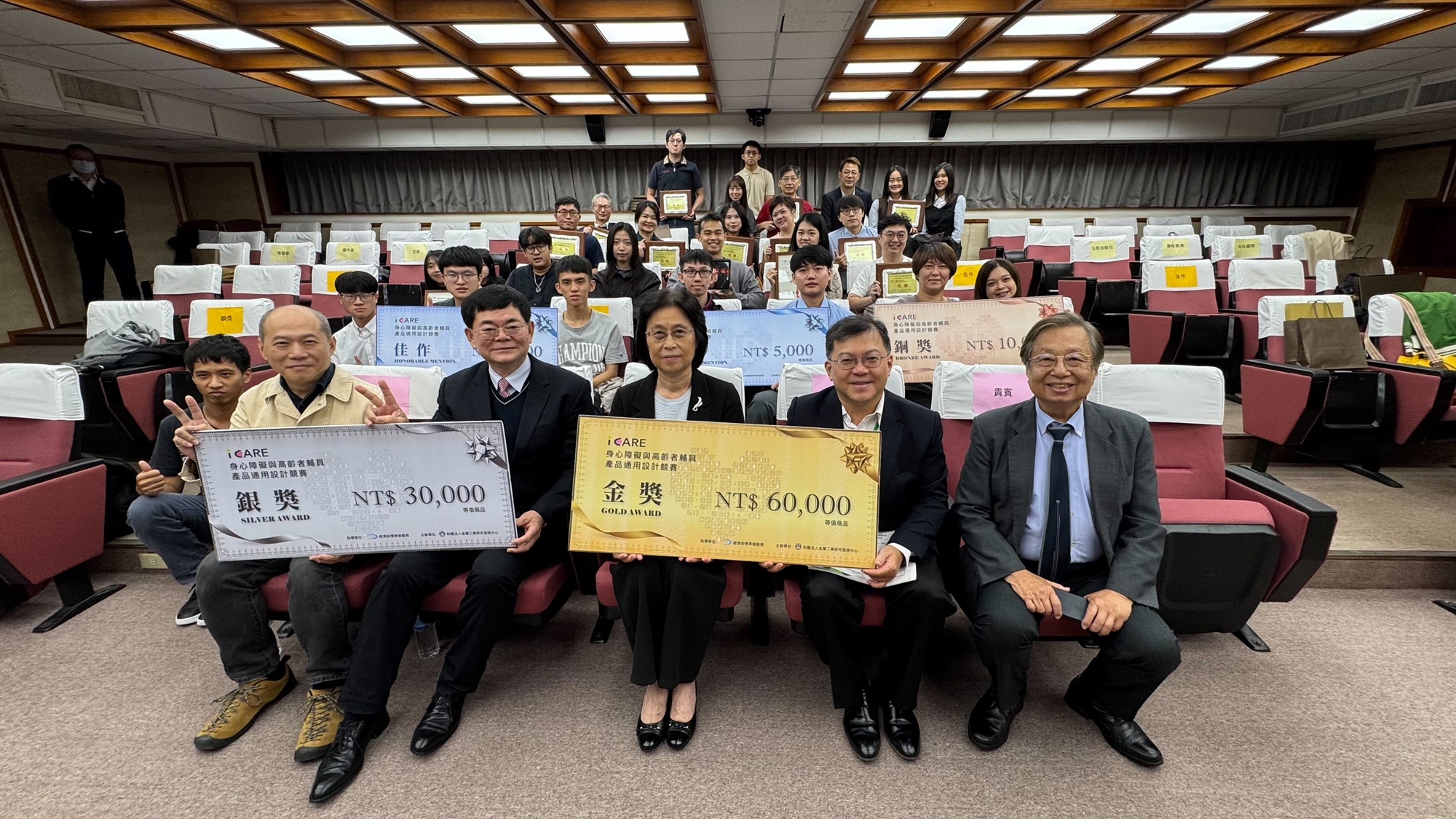 Design Innovation Toward a Barrier-Free Life - BSMI Announces Winners ...