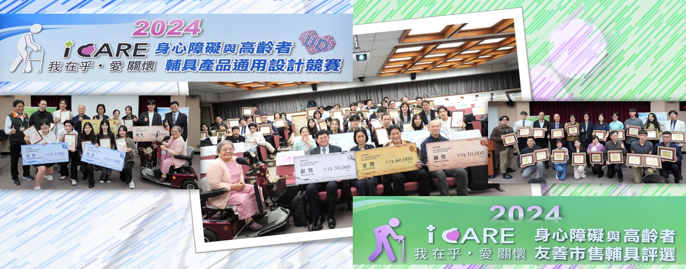 Bureau of Standards, Metrology and Inspection, M.O.E.A.